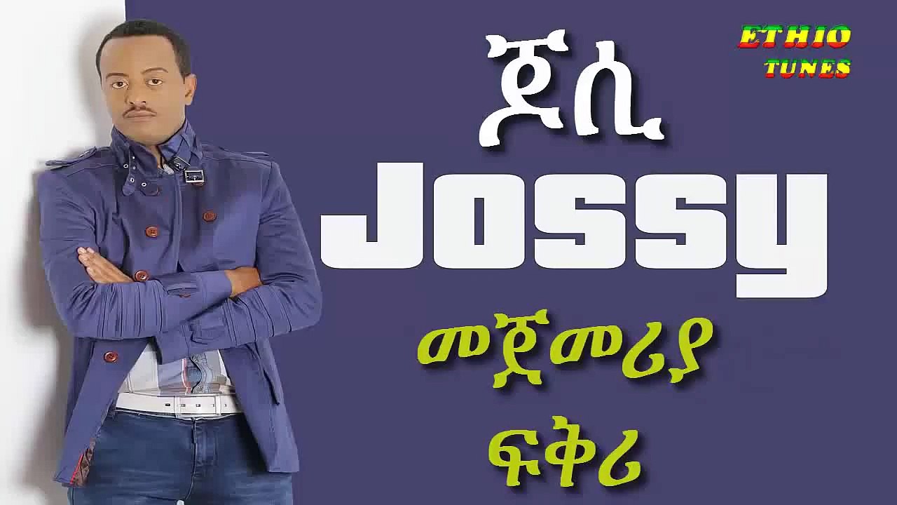 Yosef Gebre Jossy Mejemeria Fekri መጀመሪያ ፍቅሪ New Hot Ethiopian Tigrigna ...