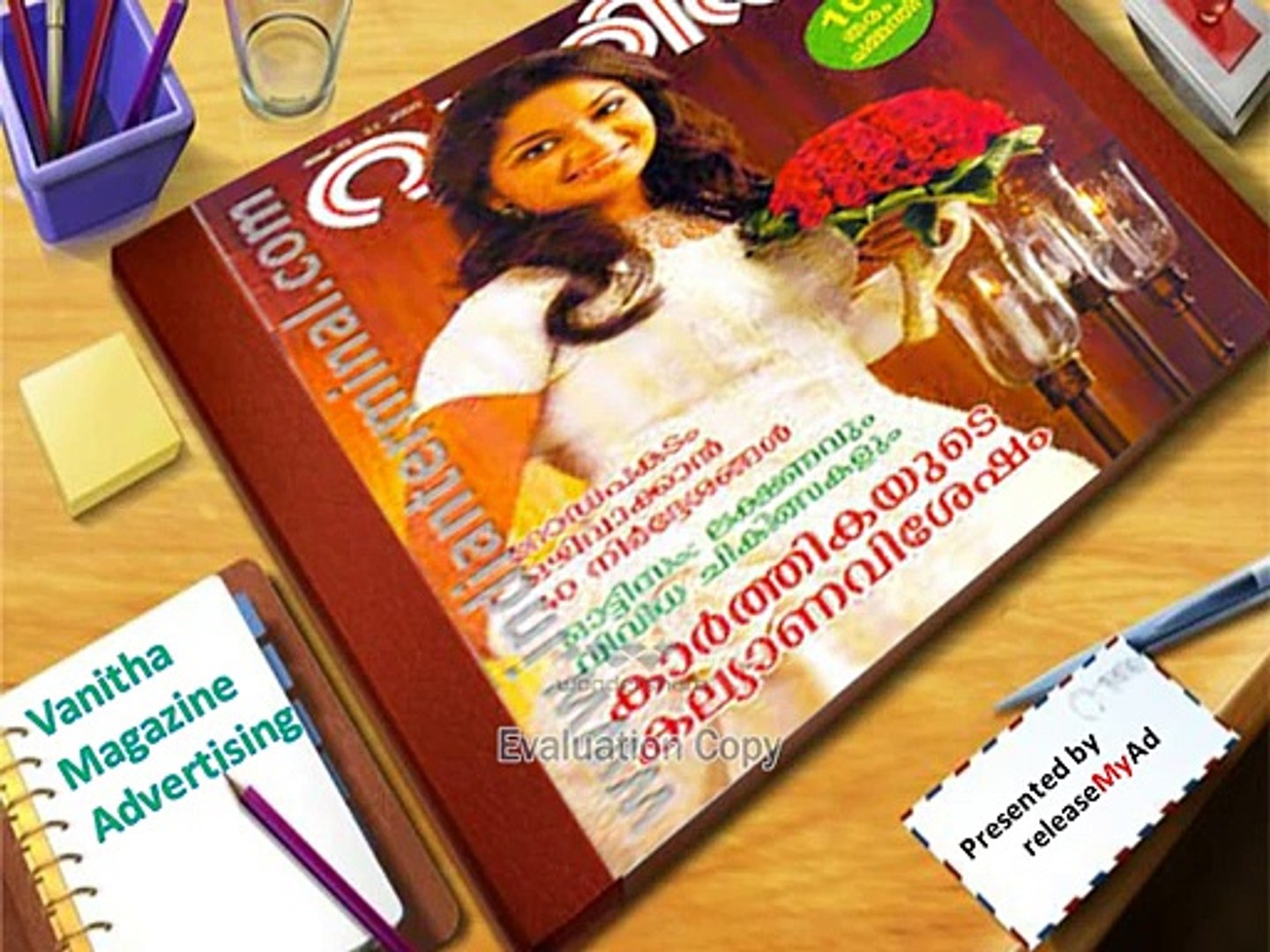 Vanitha Magazine