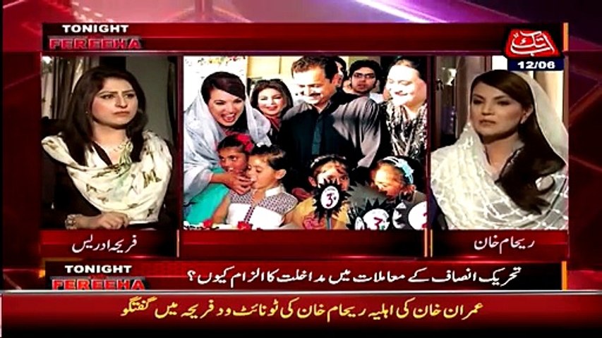 Pakistani latest News tv talk shows videos - Dailymotion