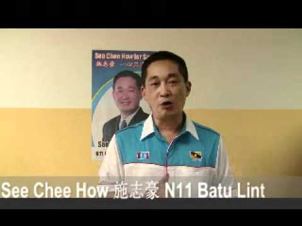 See Chee How 施志豪： 我们的承诺 - video Dailymotion