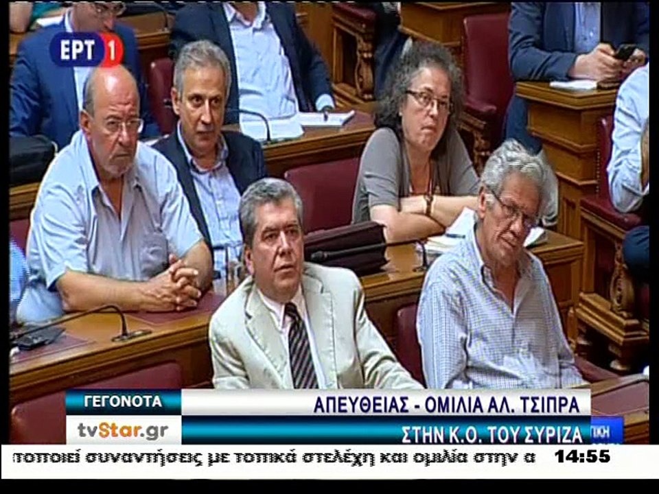 Γεγονότα 14:30 16-6-2015 - video Dailymotion