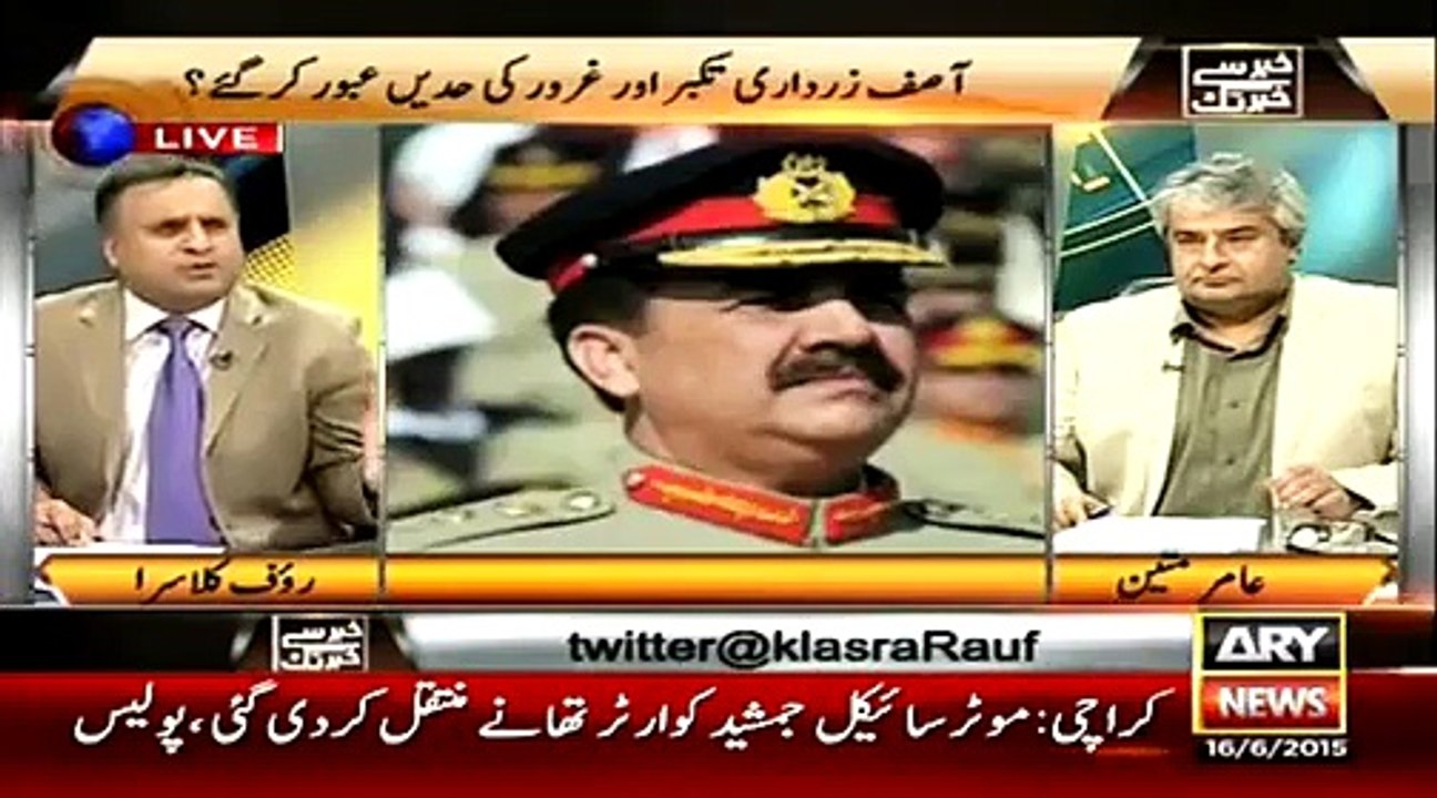 Rauf Klasra Urges General Raheel Sharif To Take Action Against 9 ...