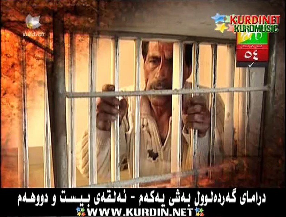 Gerdelul S01 E22 Gardalul - video Dailymotion