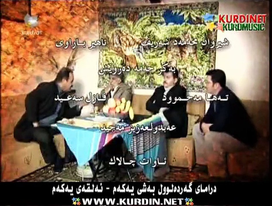 Gerdelul S01 E01 Gardalul - video Dailymotion