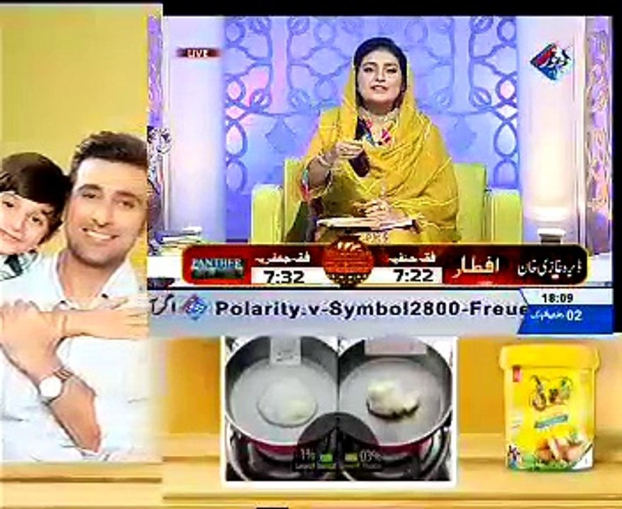 Ramazan Ke Fazelat With Allama Khizar Ul Islam Naqshbandi on Iftar Transmission Ehtram-e ...