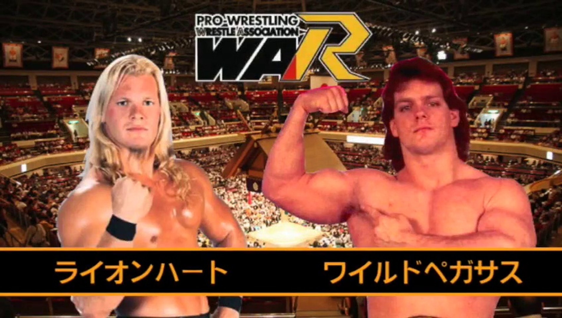 Lionheart Chris Jericho