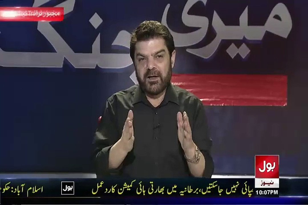 Mubashir Luqman Exposed The Background Story of BBC Documenatry on MQM ...