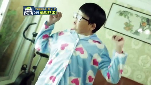 Syndrome d'Highlander - Vidéo Dailymotion