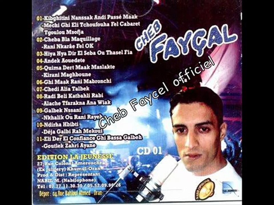 cheb faysal 2010.wmv - video Dailymotion