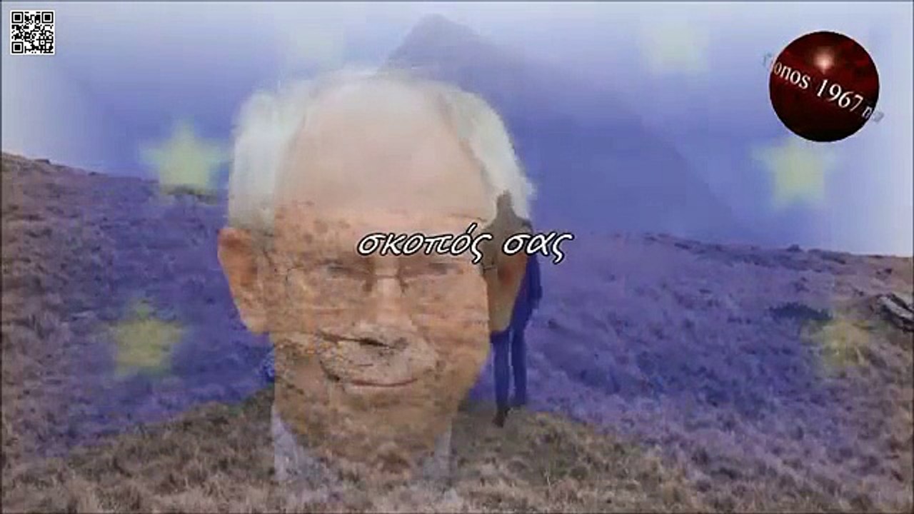 ΜΑ ΕΓΩ ΕΙΜΑΙ ΕΛΛΗΝΑΣ ... (Νότης Σφακιανάκης). - video Dailymotion