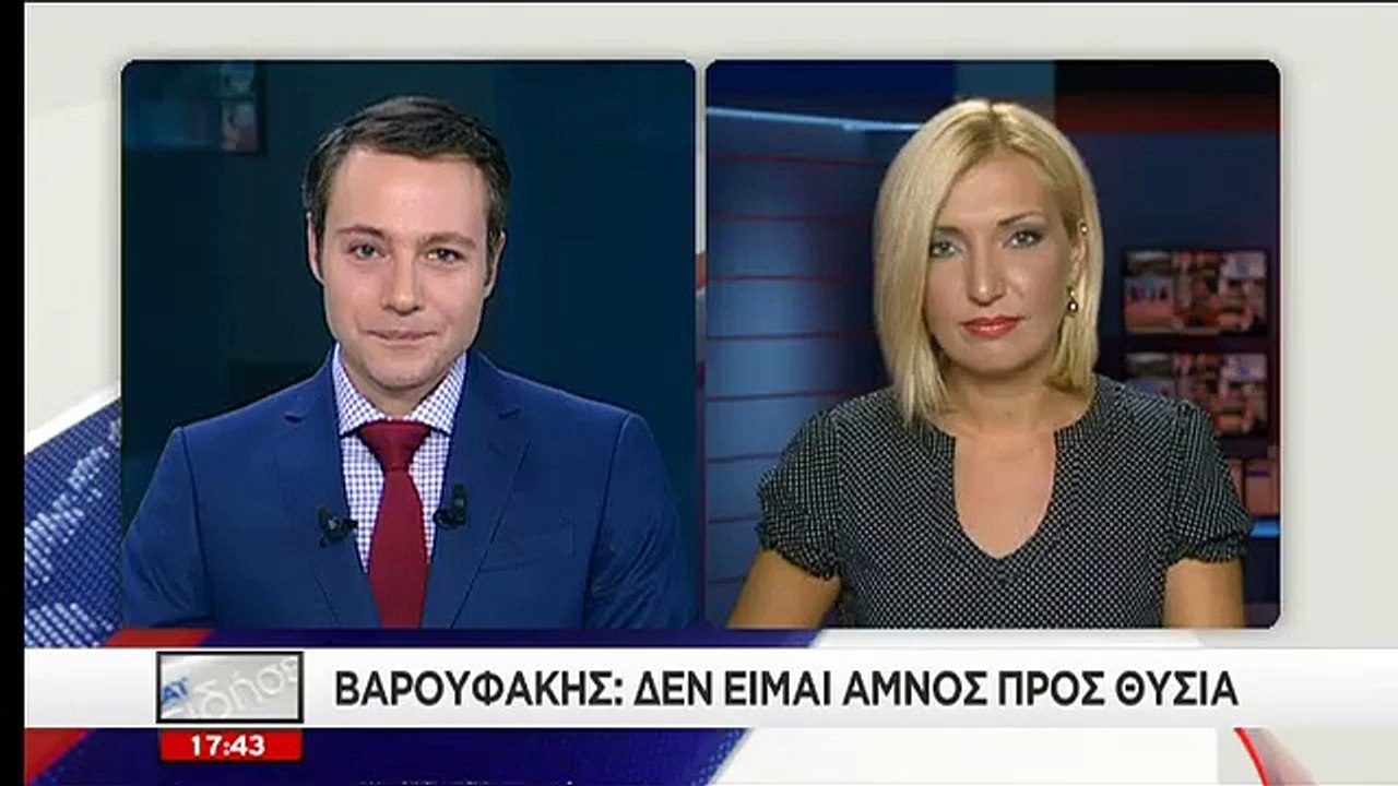 Βαρουφάκης - video Dailymotion