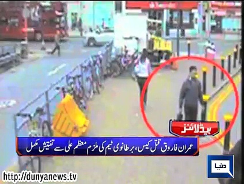 Dunya news headlines 08 July 2015, 22:00 PM - video Dailymotion