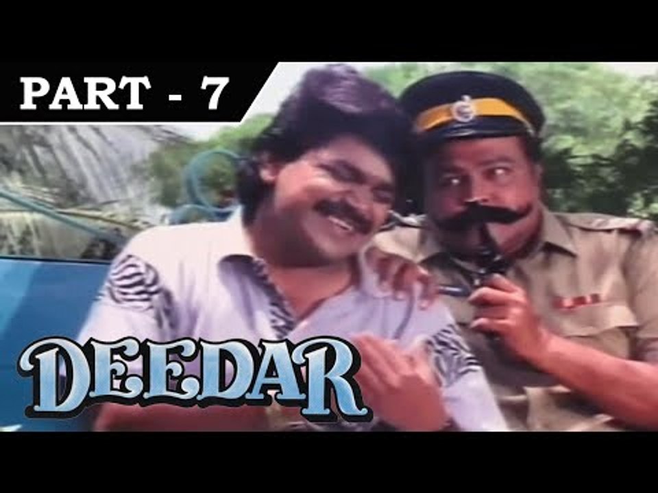 Deedar (1992) - Movie In Part - 7/14 - Akshay Kumar - Karisma Kapoor ...
