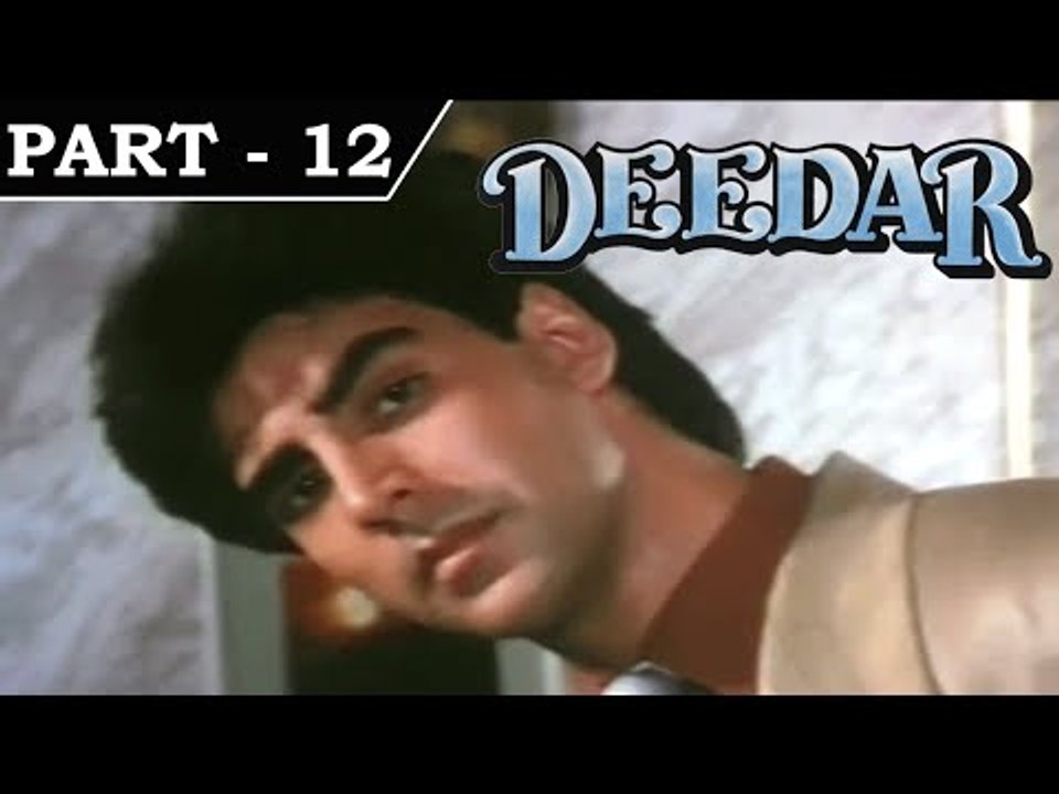Deedar (1992) - Movie In Part - 12/14 - Akshay Kumar - Karisma Kapoor ...