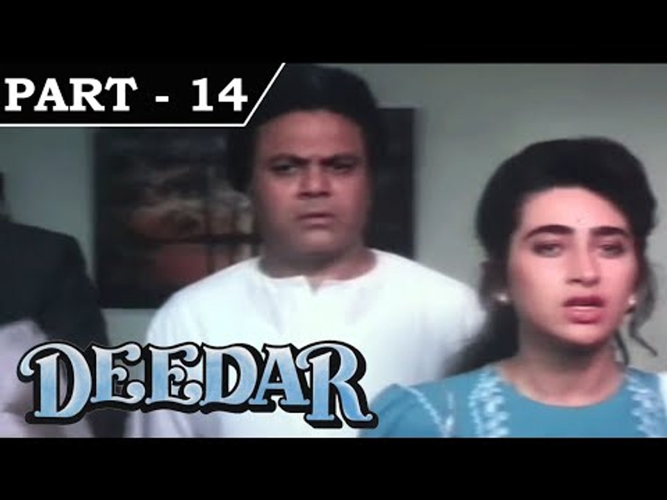 Deedar (1992) - Movie In Part – 14/14 - Akshay Kumar - Karisma Kapoor ...