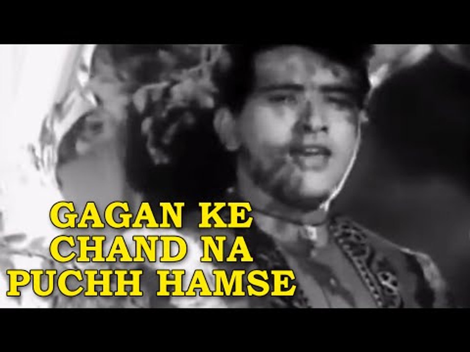 Gagan Ke Chand Na Puchh Hamse, Kaha Hu Mai - Apne Huye Paraye [ 1964 ...