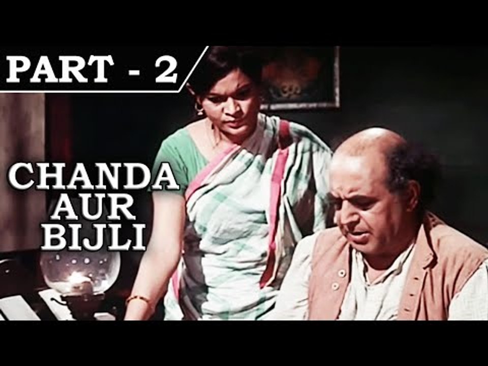 Chanda Aur Bijli [ 1969 ] - Hindi Movie In Part - 2 / 12 - Sanjeev ...