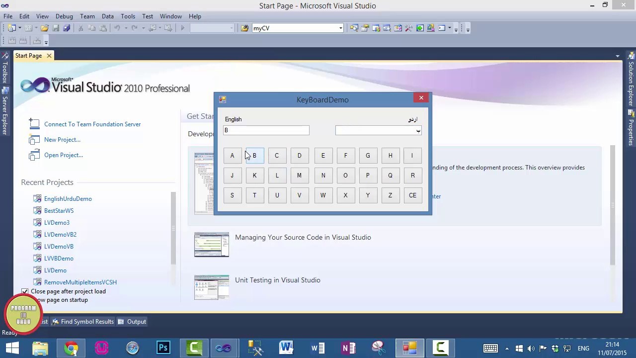 VB.NET How to Add Urdu Characters in TextBox Control In Urdu - video Dailymotion