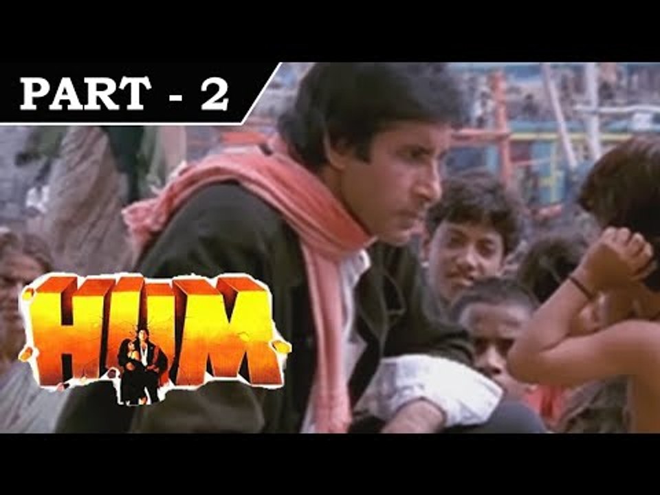 Hum [ 1991 ] - Hindi Movie in Part 2 / 13 - Rajnikanth - Amitabh ...