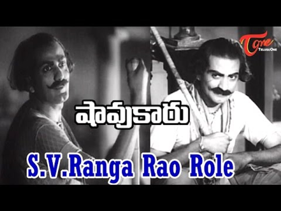 S.V.Ranga Rao Performance in Shavukaru Telugu Movie || Back to Back ...