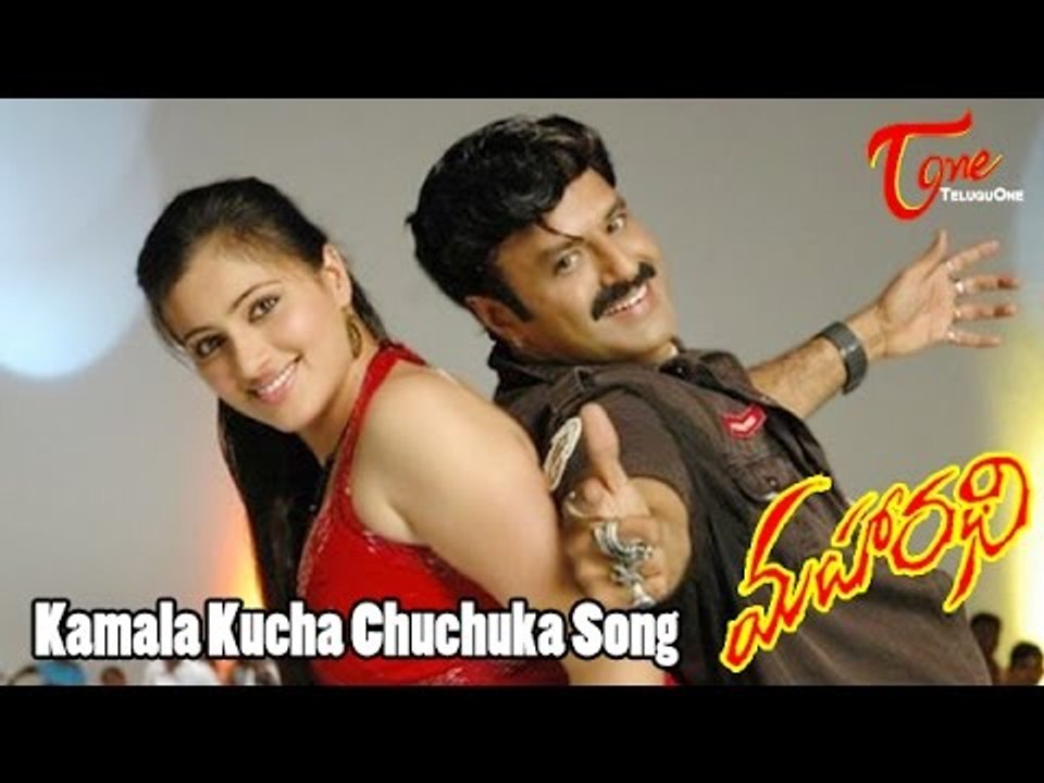Kamala Kucha Chuchuka Song from Maharadhi | Balakrishna, Sneha, Meera ...