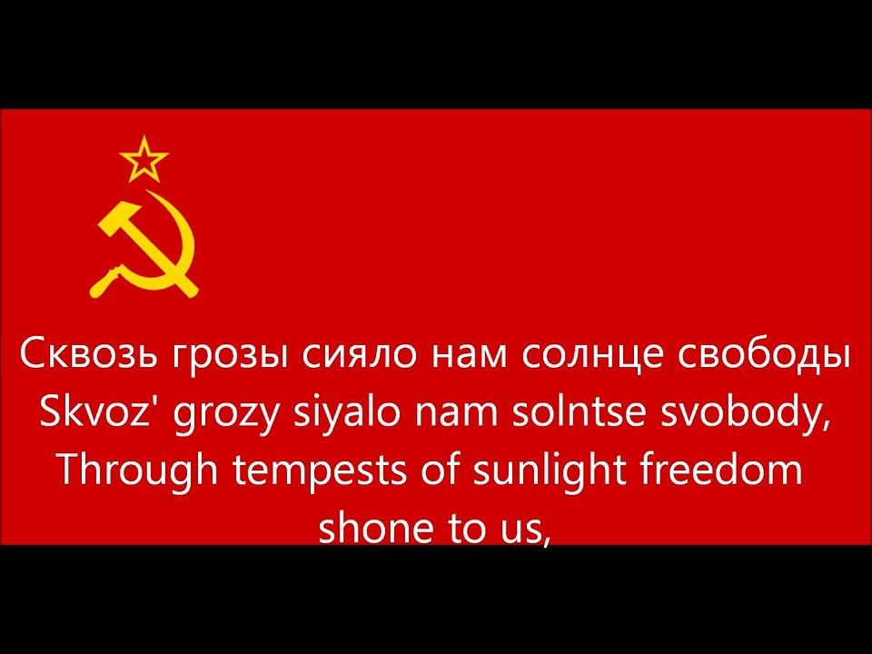 Soviet Union National Anthem - video Dailymotion
