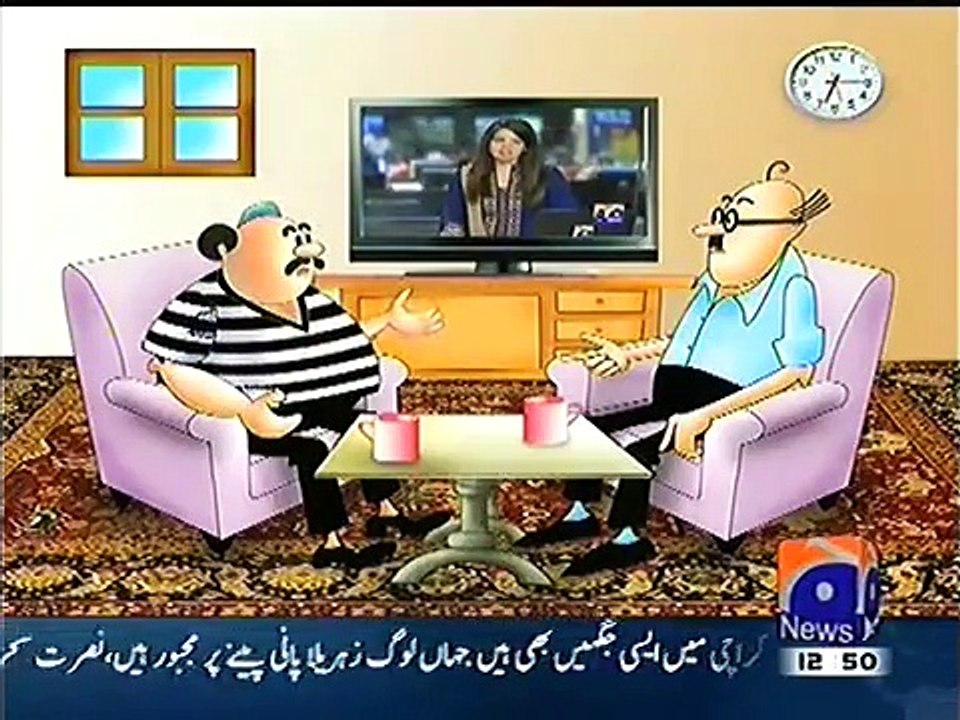 Geo Cartoon, 5th May 2014 - video Dailymotion