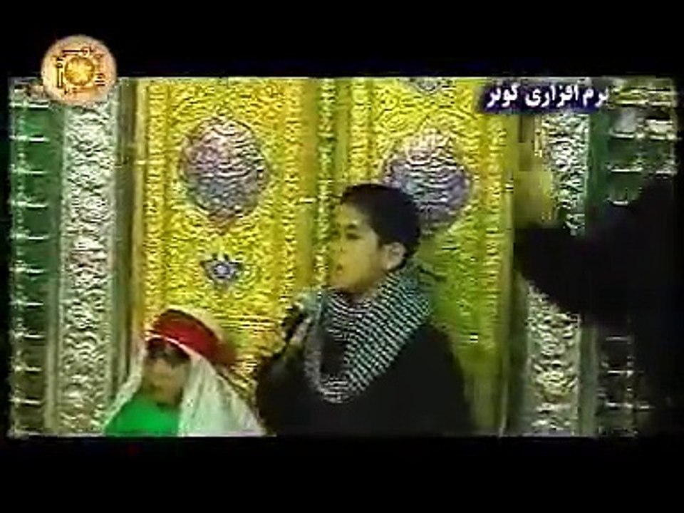 Irani Noha recited by Small Child (Farsi) - video Dailymotion