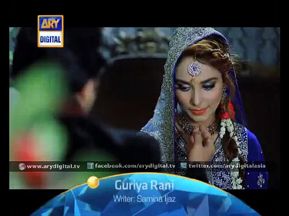 Guriya Rani Episode 57 - 60 Promo - ARY Digital - video Dailymotion