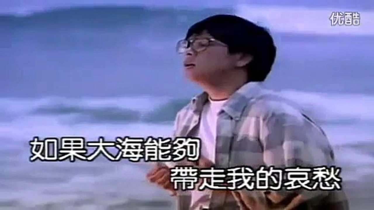 Chinese song The SEA by (Chang Yu Sheng) - video Dailymotion