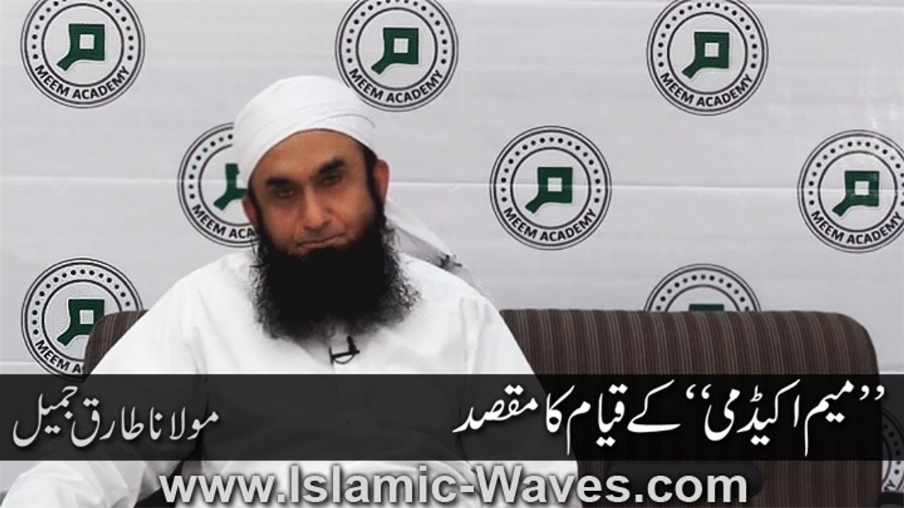 Meem Academy Ke Qayam Ka Maqsad - Maulana Tariq Jameel - video Dailymotion