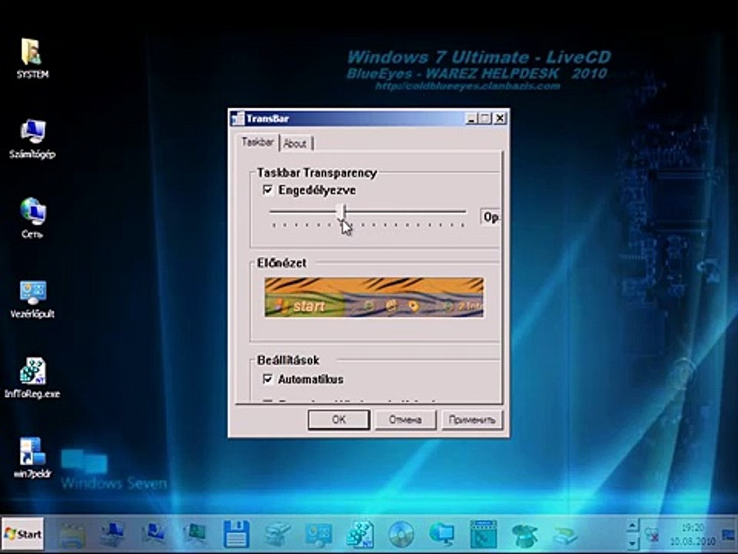 Windows 7 Ultimate Cd Logo