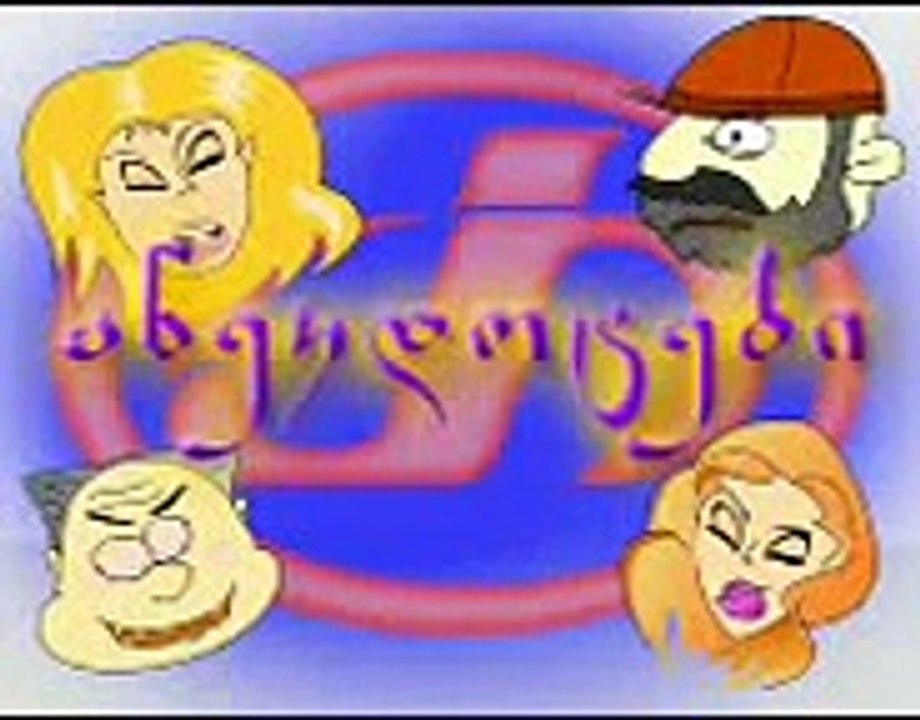 qartuli anegdotebi .. :) - video Dailymotion