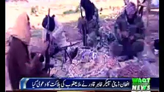 Mulla Yaqoob (Son Of Mulla Umer) Death - video dailymotion