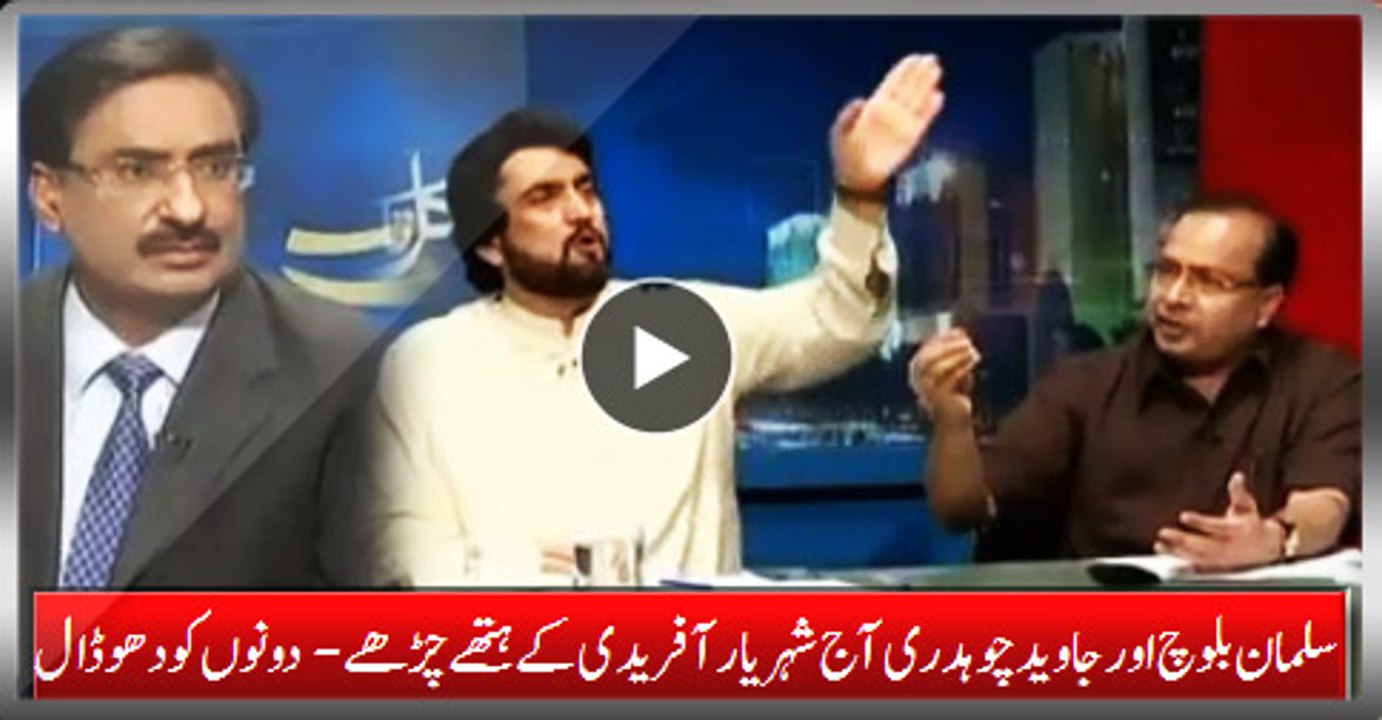 Stunning Walloping Of Slaman Baloch and Javed Ch. By Shehryar Afridi ...