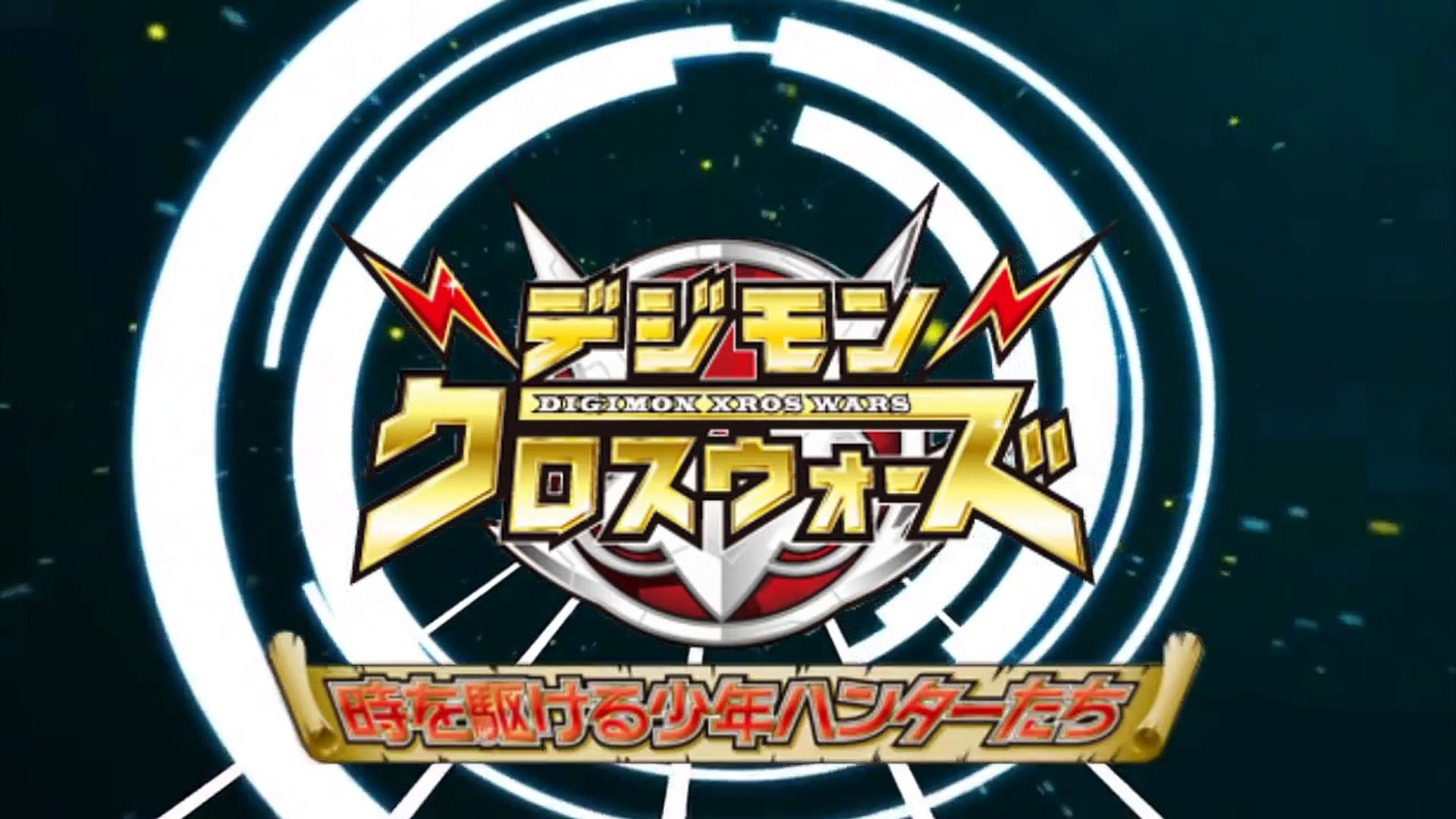 Digimon Xros Wars Logo Digimon Xros Wars (Comparison: US Version