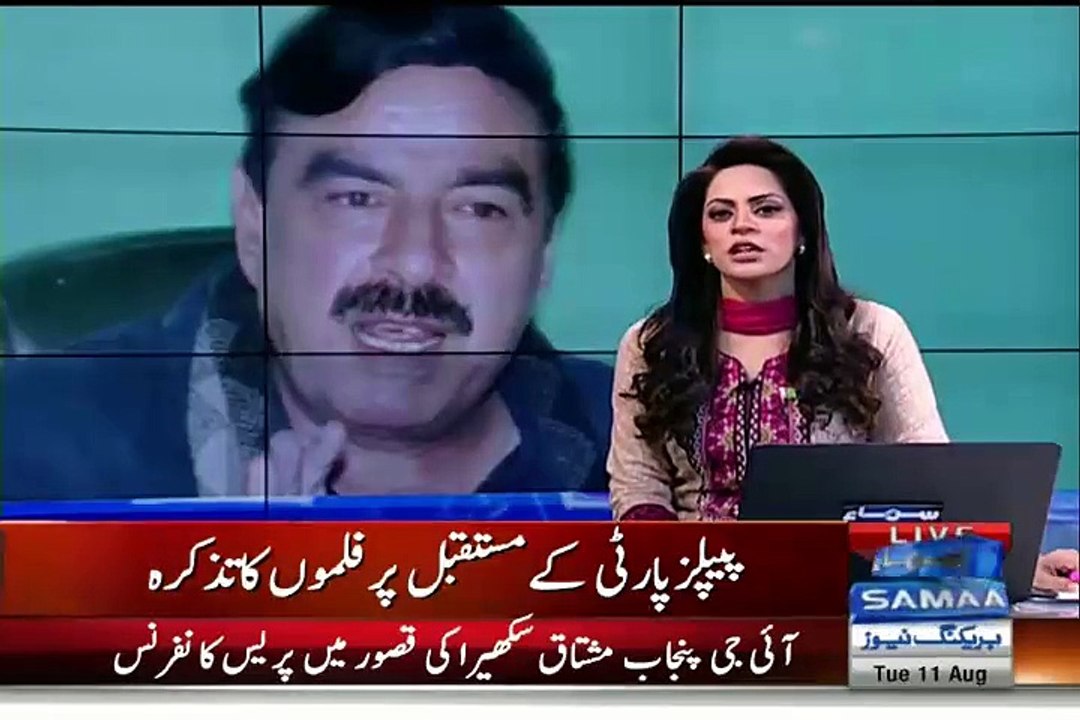 Sheikh Rasheed Ko Cigar Ka Shouq Kab Hua - video Dailymotion