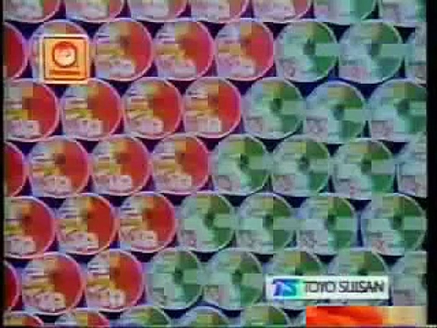 Japanese Commercial Logos Part 10