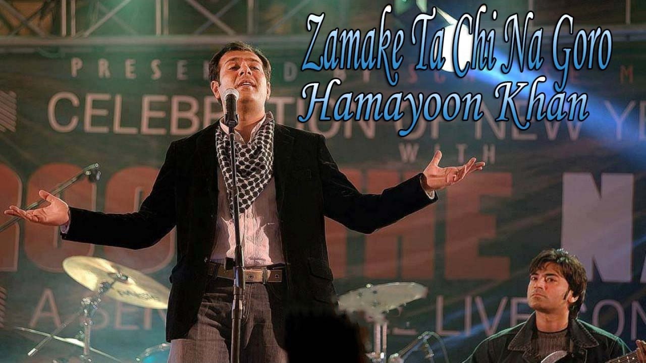 Hamayoon Khan - Zamake Ta Chi Na Goro - video Dailymotion
