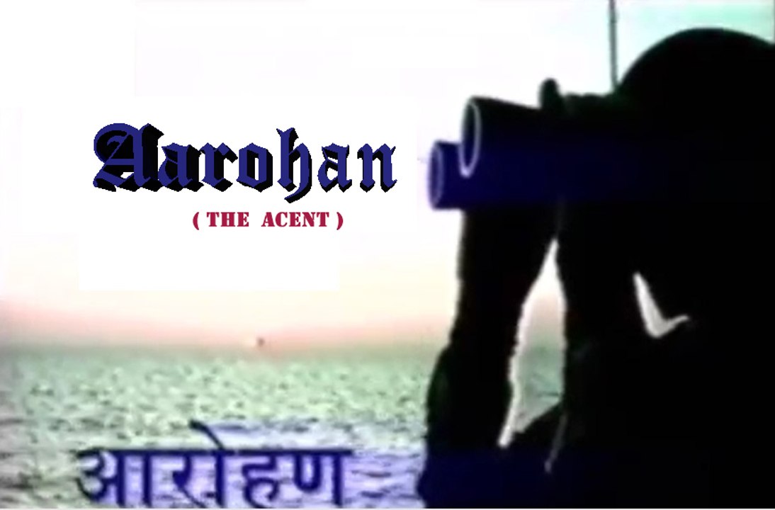 Aarohan TV Serial Title Track - Doordarshan National (DD1) - video ...