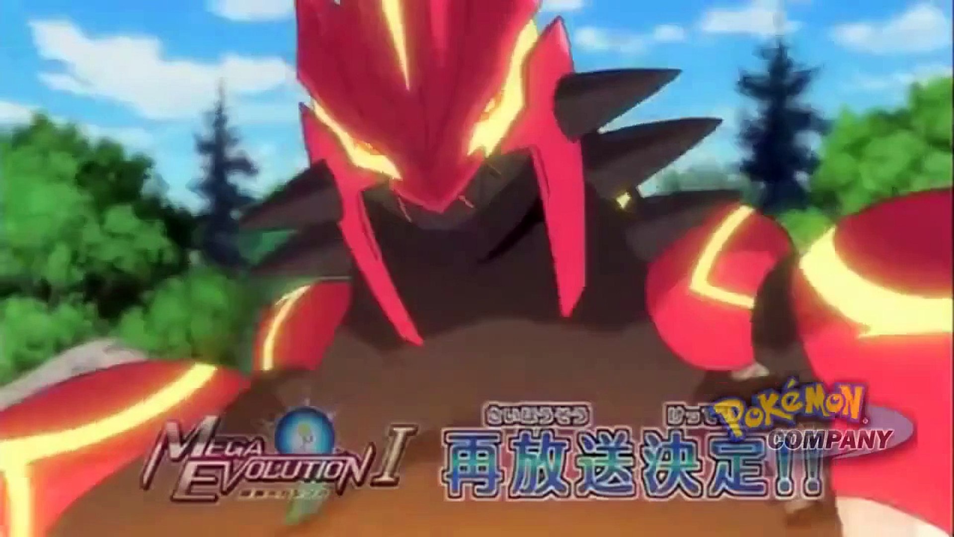 Groundon Mega Evolutie Bulbagarden The Original Pokémon Community