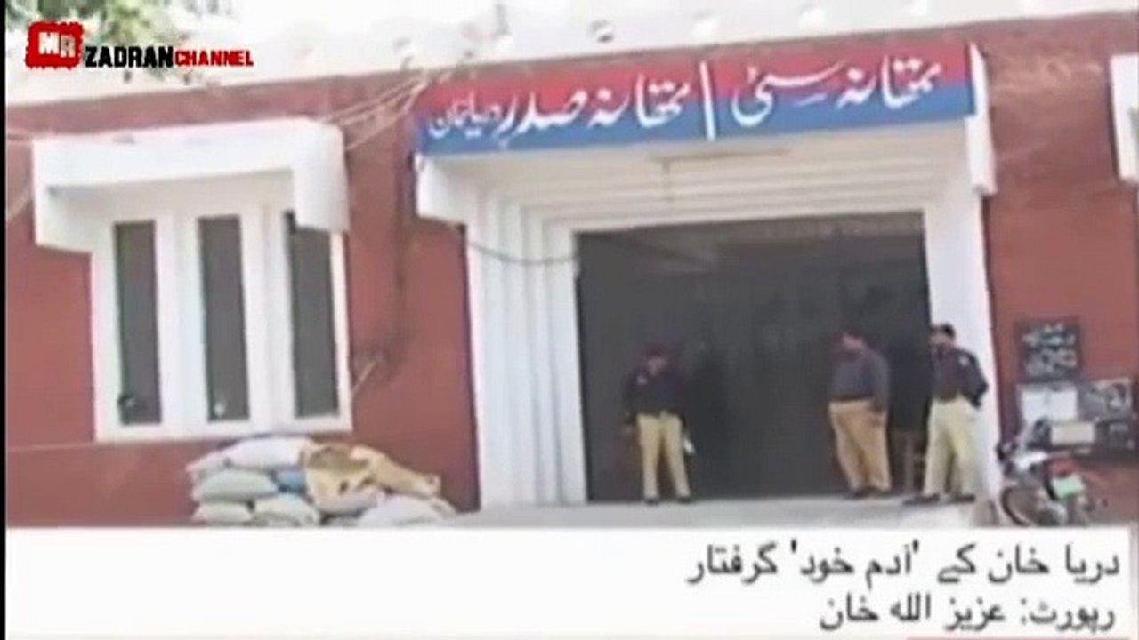 Adam khor insan. Men eat Dead Bodies, Murda Khor in Darya Khan Bhakkar ...