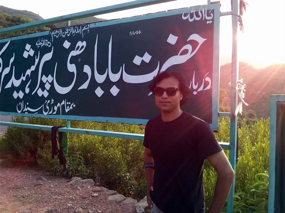 Hazrat Dhani Peer (Moazam Shah) Shaheed - Dhanyal Qabila Ancestor by ...
