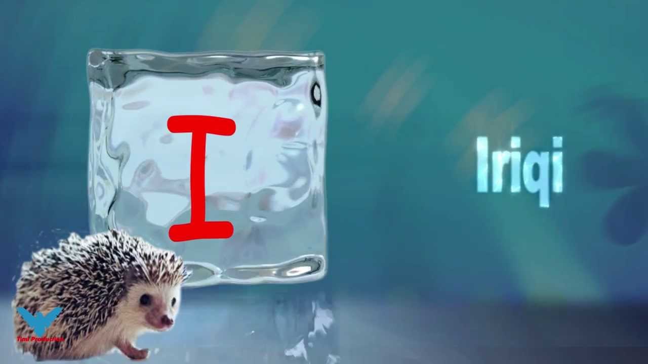 I Alfabeti Shqip shkronja I - video Dailymotion