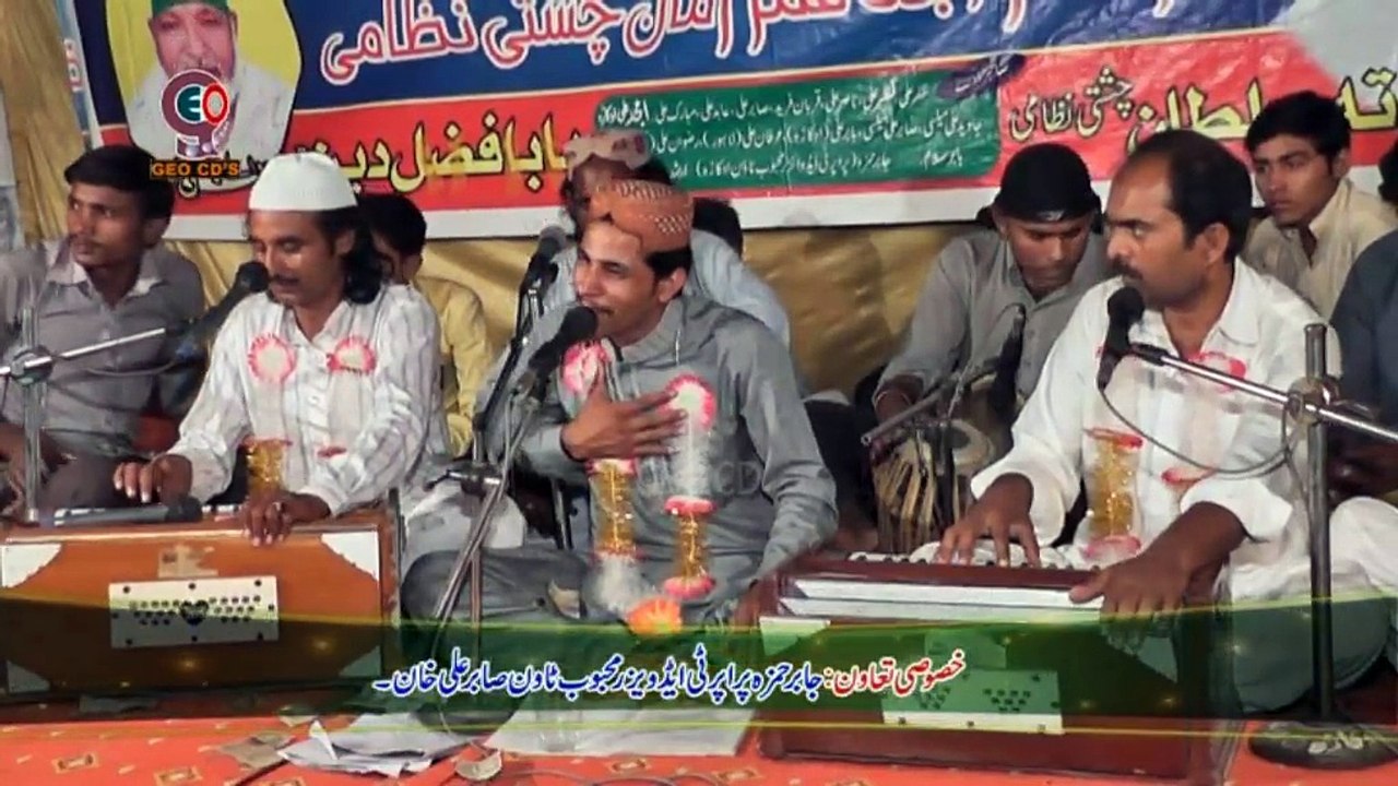 Ya Gos Pak Aj karm Karo (By Tayyab Chishti 0315.7086625) Al Mlnaga ...