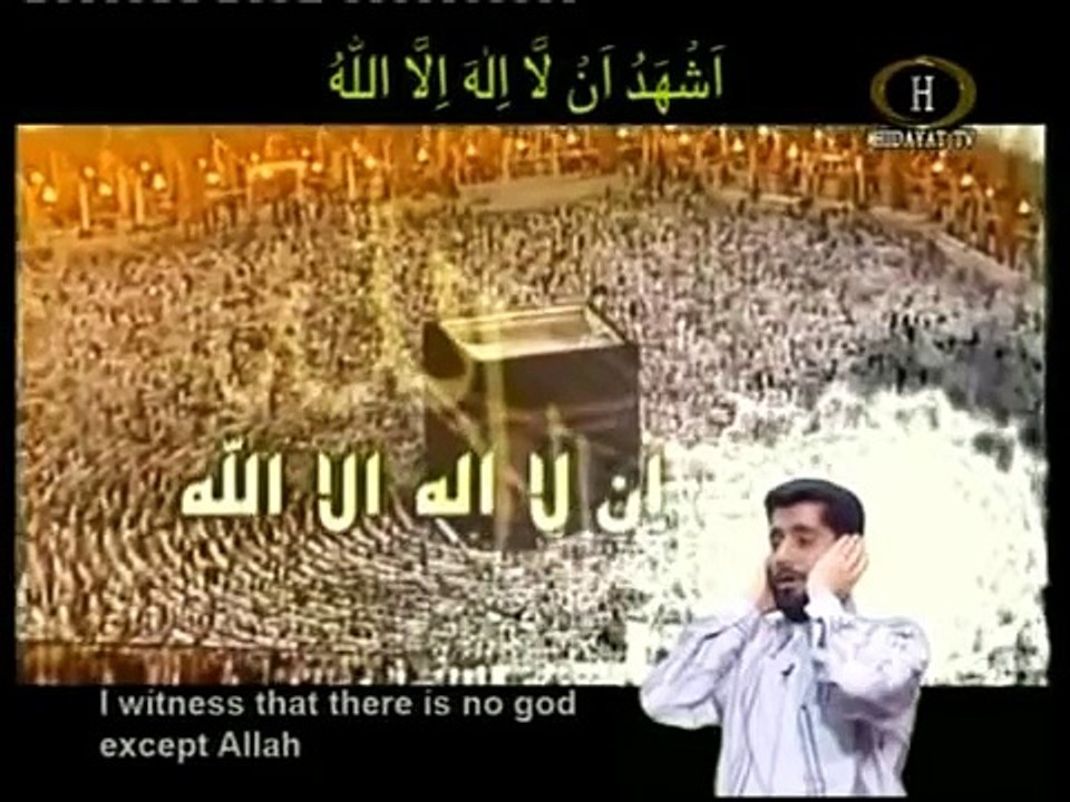 Azan Shia Adhan - Agha Mahdi Fallah shia islam shia muslims hidayat tv ...
