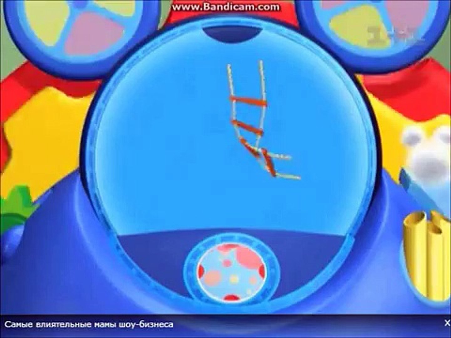 Mickey Mousekatool Vol 1