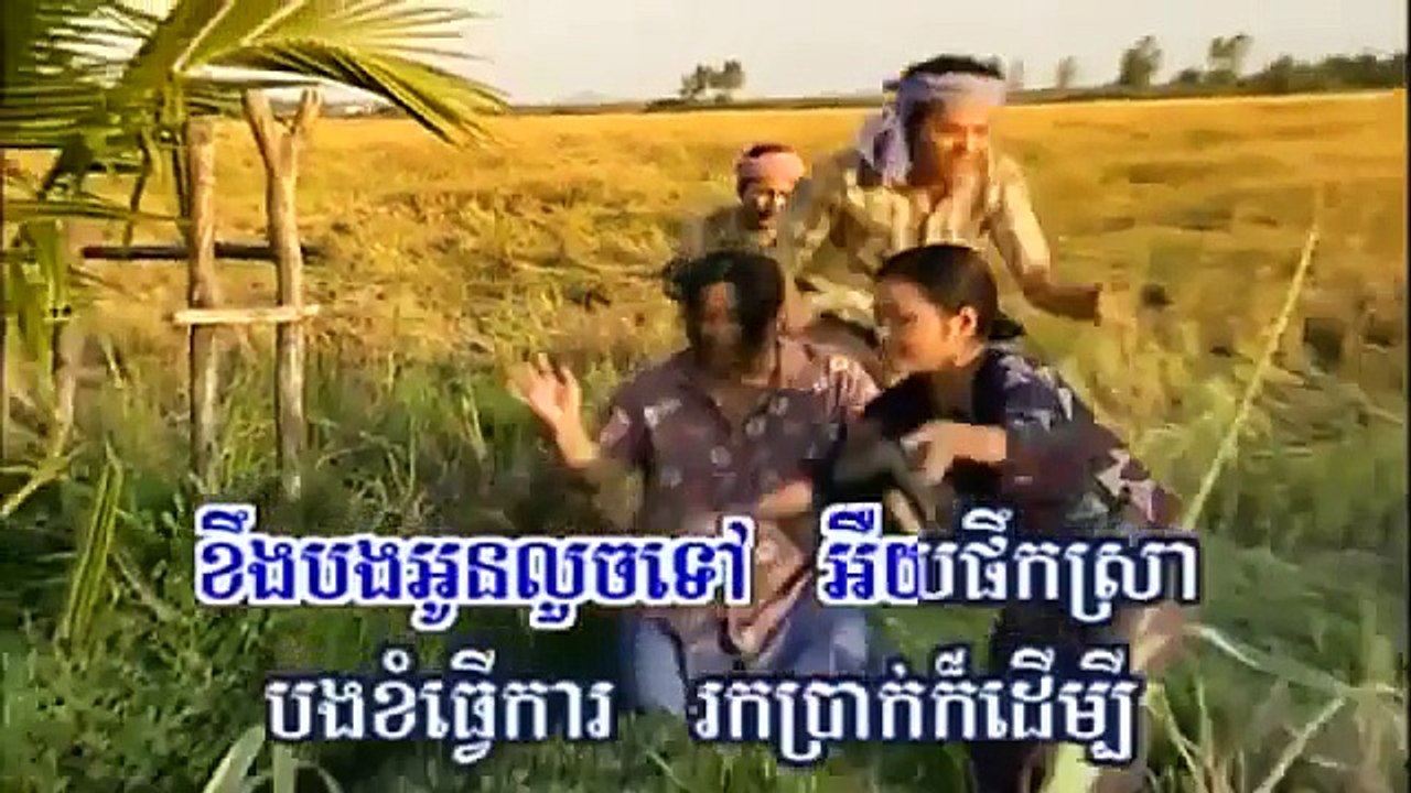 ព្រាបសុវត្តិ Old Song Khmer Song preap sovath old song karaoke yol sob yol - video Dailymotion