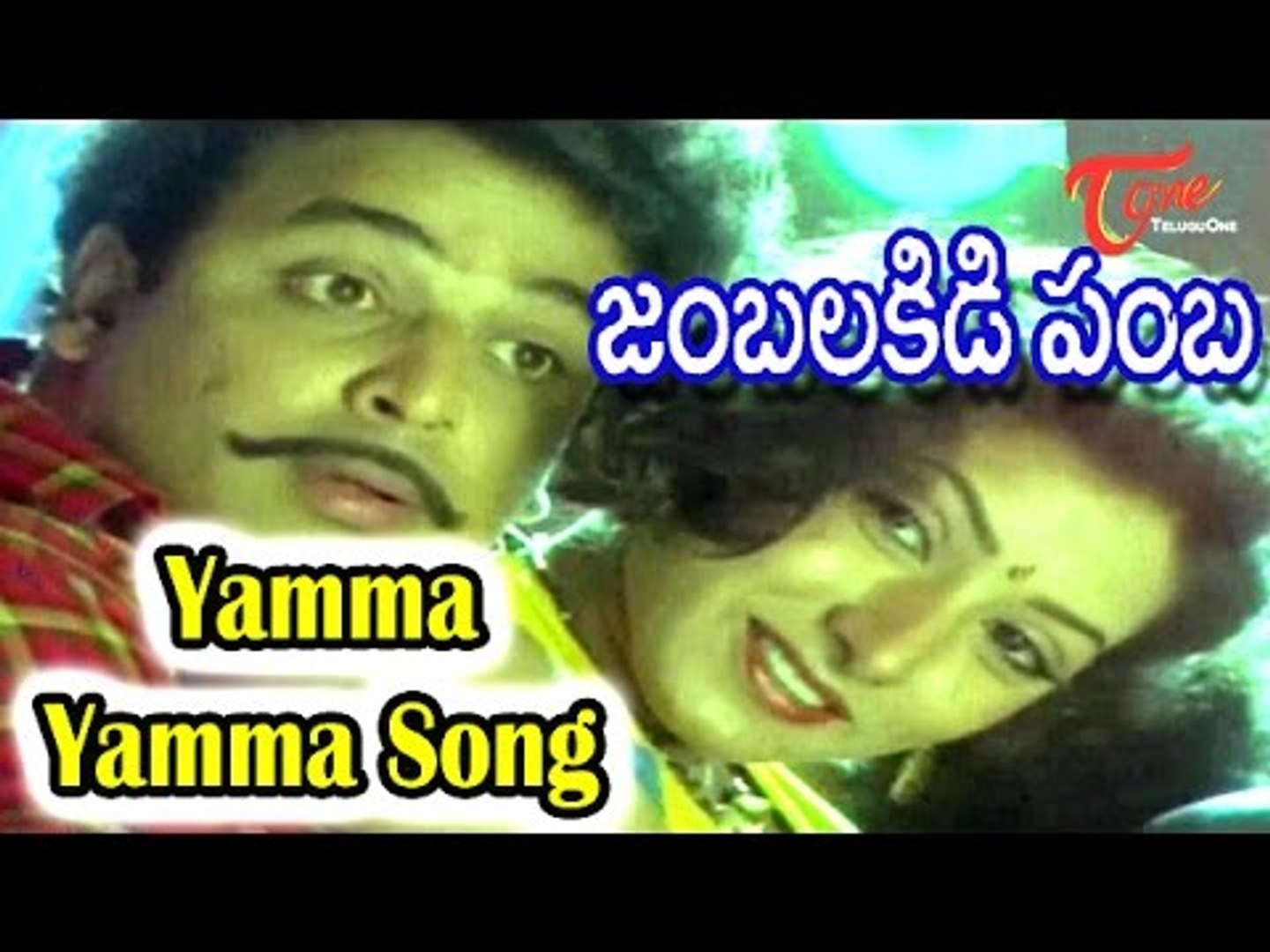 Aamani Movies List