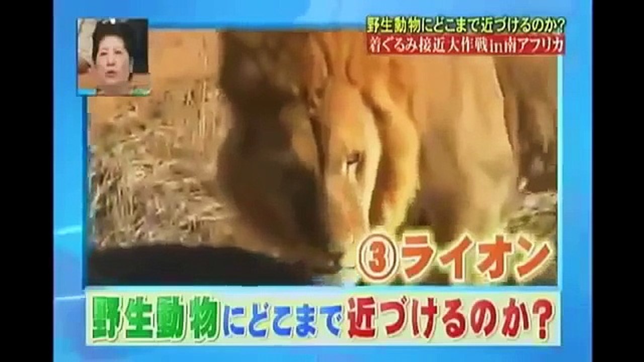 Japan Game Show Dero 2015 Japan Game Show English PART 5 - video ...